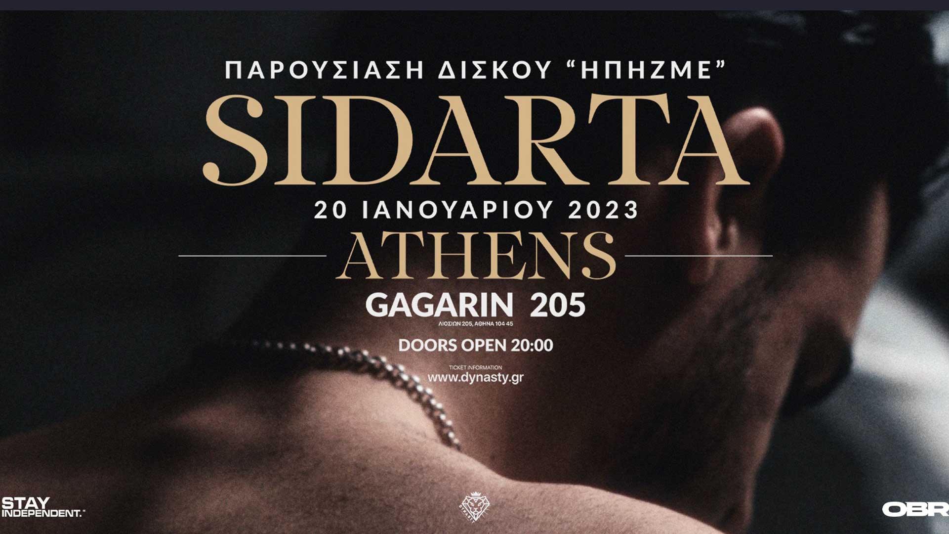 SIDARTA: Για πρώτη φορά ζωντανά στην Αθήνα.