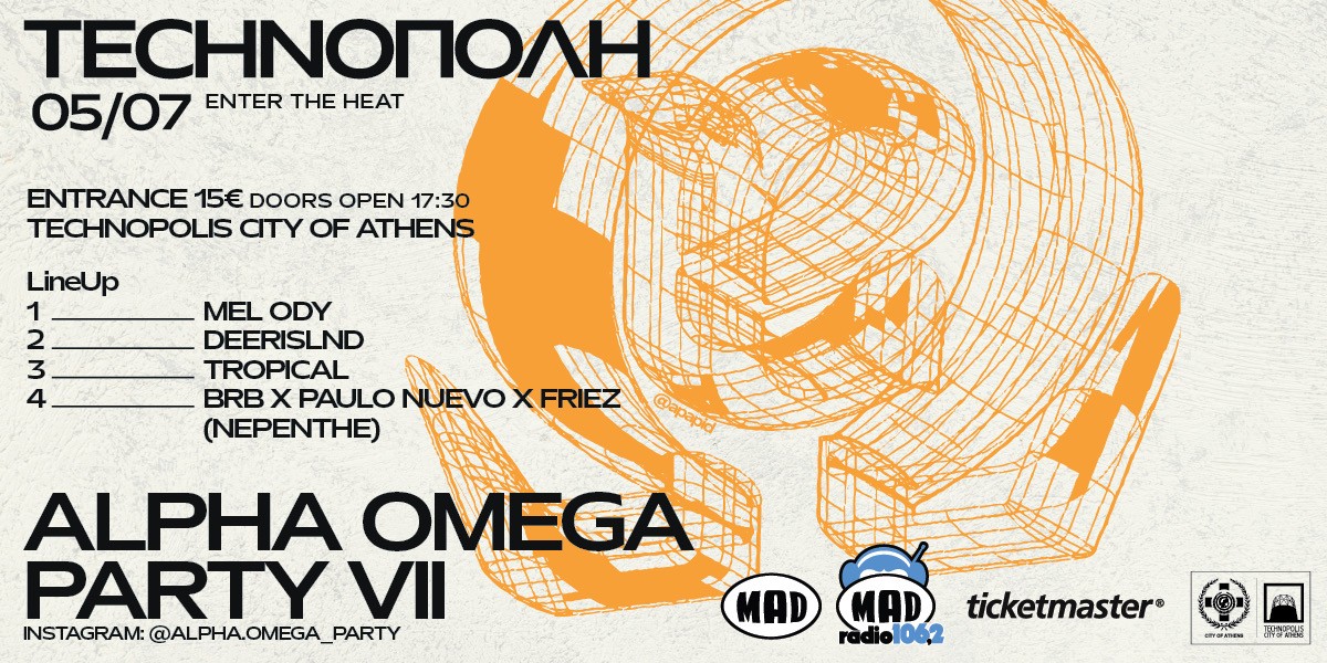 Alpha Omega Party VII – Technoπολη - Mad TV